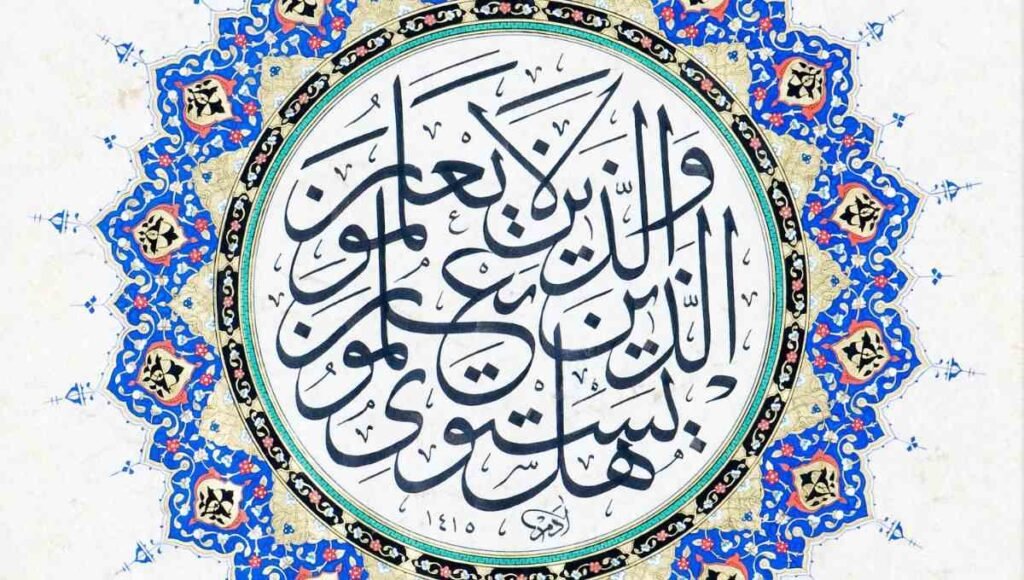 Learn Fusha Arabic Comprehensive Guide