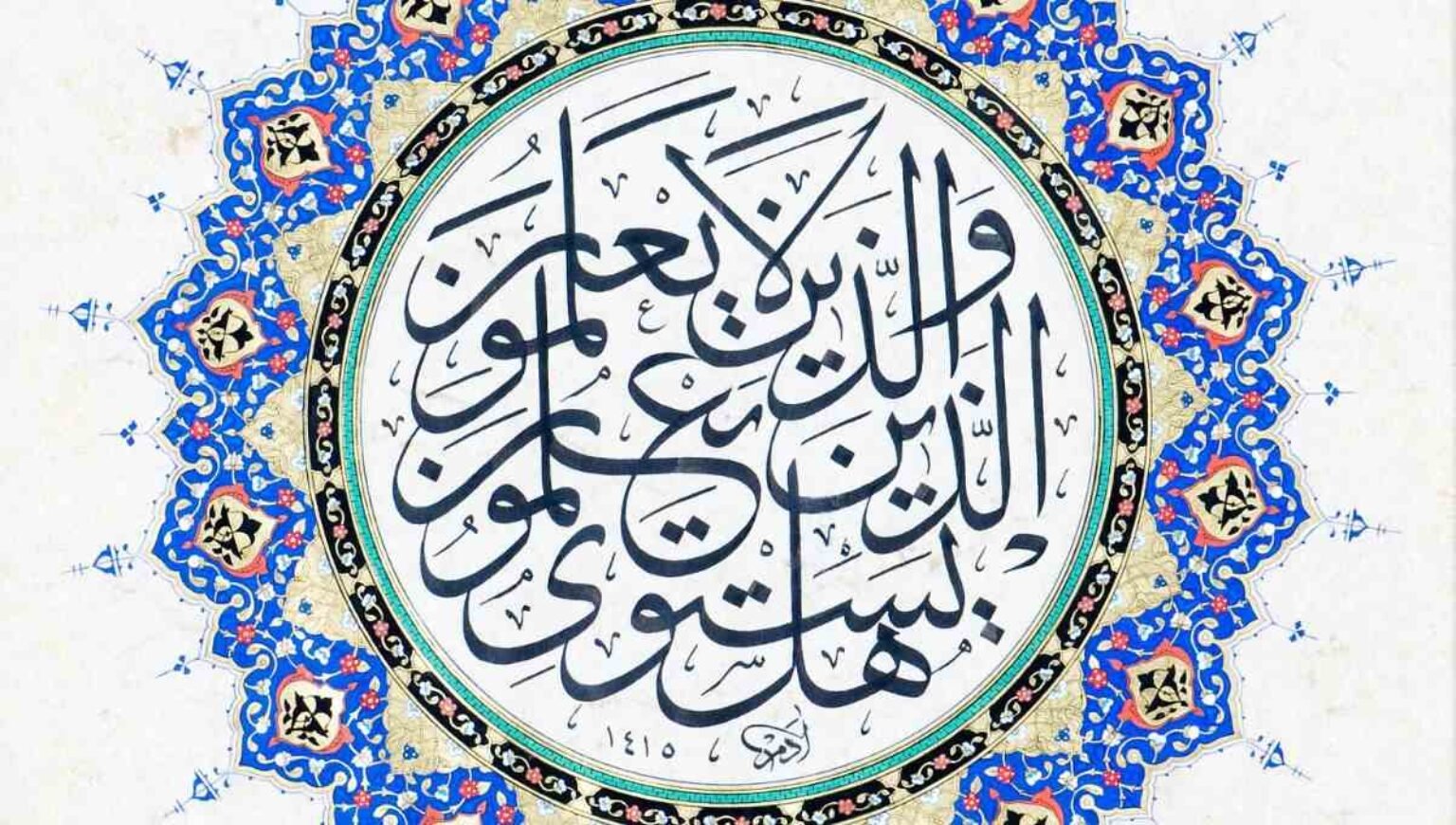 Learn Fusha Arabic Comprehensive Guide