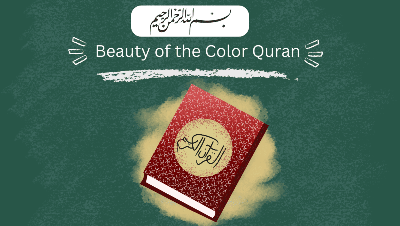 Beauty Of The Color Quran: A Comprehensive Guide 2023